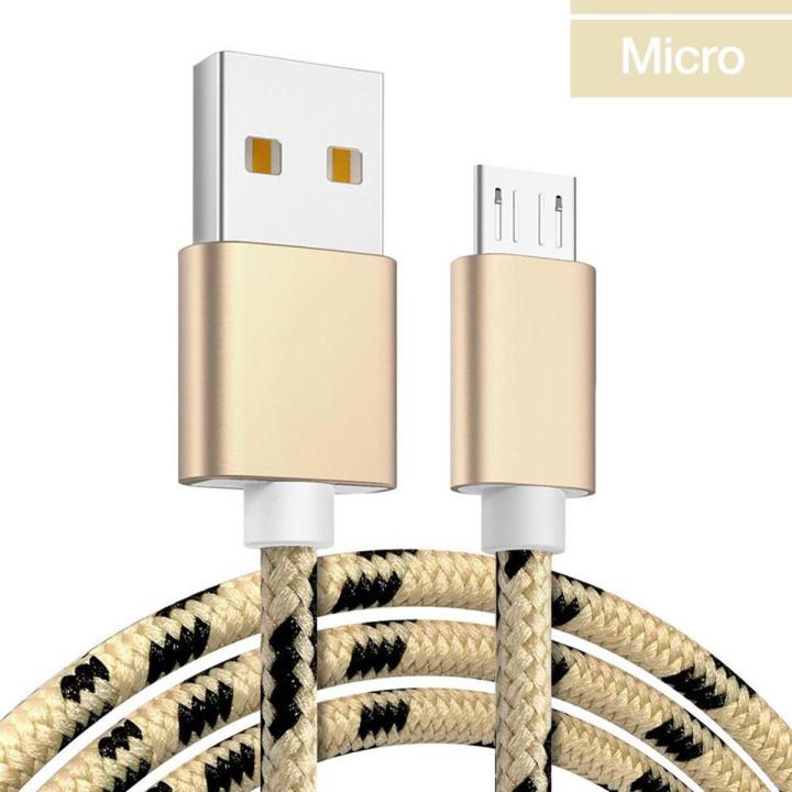 【happy one】Micro USB Charging Cable Huawei Y5P P Smart 2021 Honor 7S 7A ...