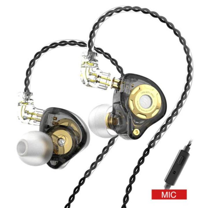 TRN MT1 Pro Professional Hi-Fi Dynamic Earpones | Daraz.com.bd