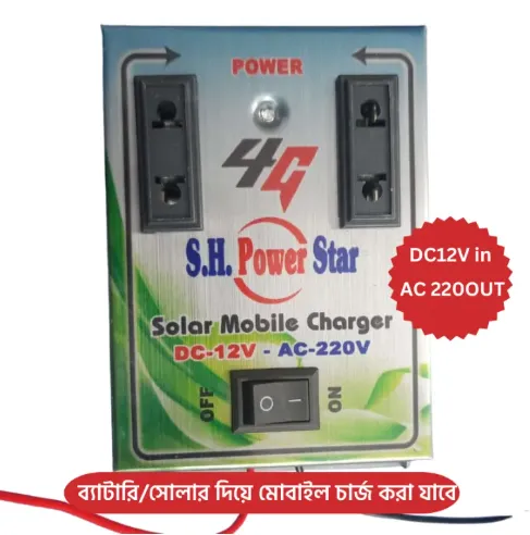 Solar Adapter 12V Dc To Ac (2 Socket) - Multi Plug - Multi Plug | Daraz ...
