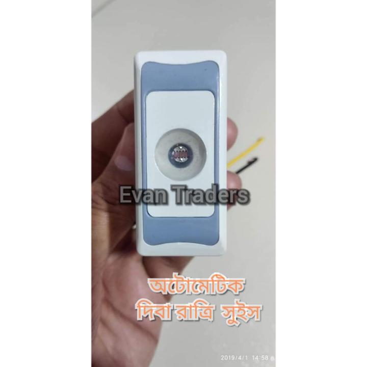 Automatic Day Night switch AC circuit Piano type. - Multi Plug - Multi ...