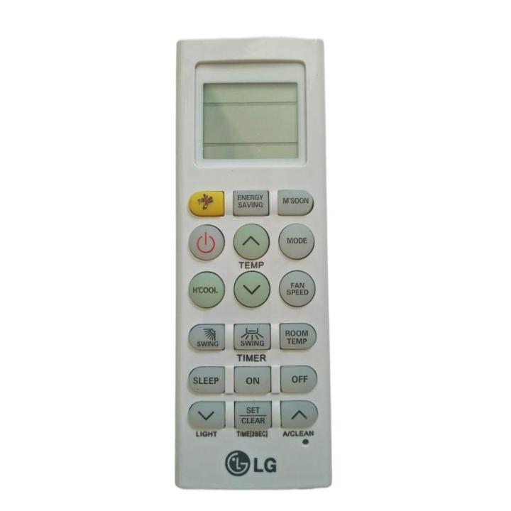 LG AC REMOTE CONTROL. | Daraz.com.bd