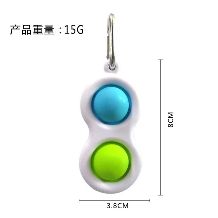 fun pops its fidget toy spinner stress toy simple dimple toy anti ...