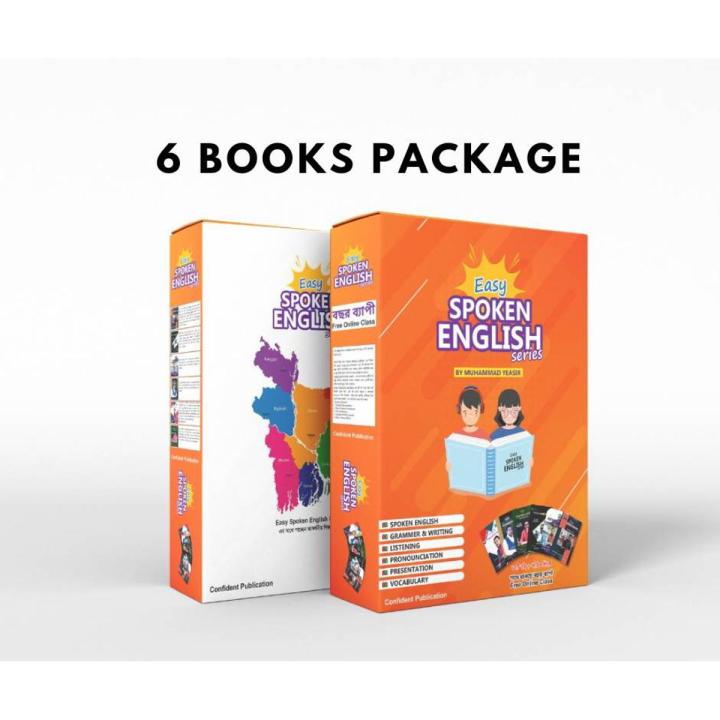 Easy Spoken English 6 Book Package (With Free Class) | Daraz.com.bd