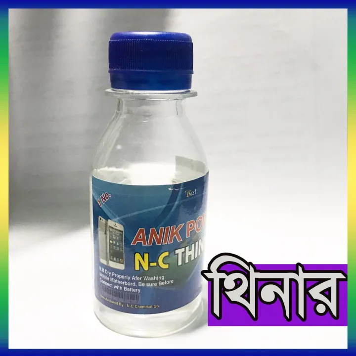 Mobile Tv Servicing NC Thinner 100ml | Daraz.com.bd