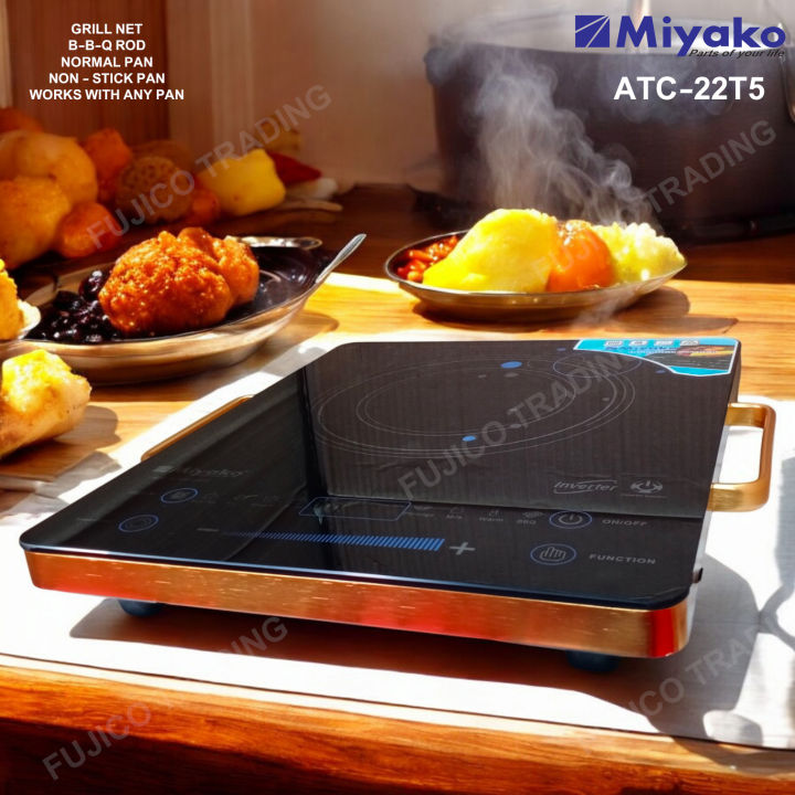 Miyako Multi Pan Touch Cooker ATC-22T5 Smokeless And Energy Saving 800 ...