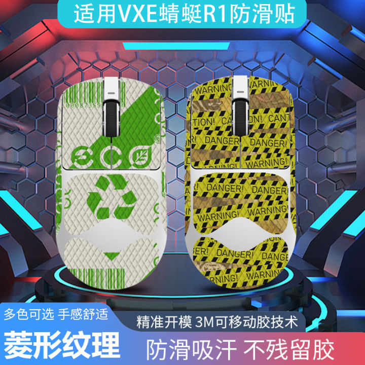 Suitable for VXE Dragonfly R1SE mouse anti-slip sticker, PROMAX full ...
