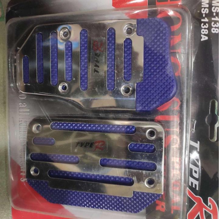 Pedel Cover | Daraz.com.bd: Buy Online at Best Prices in Bangladesh ...