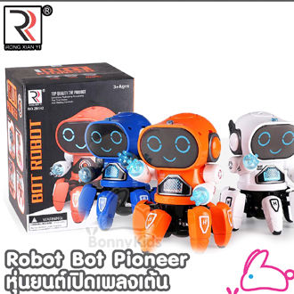 Bot Robot Toy | Daraz.com.bd