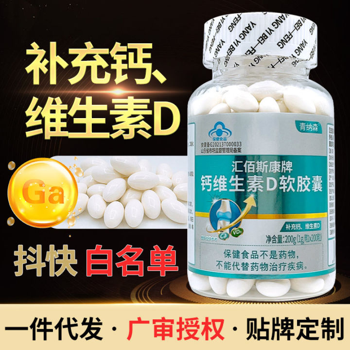 [Shake fast white list 1 piece on behalf of the hair] vitamin D soft ...