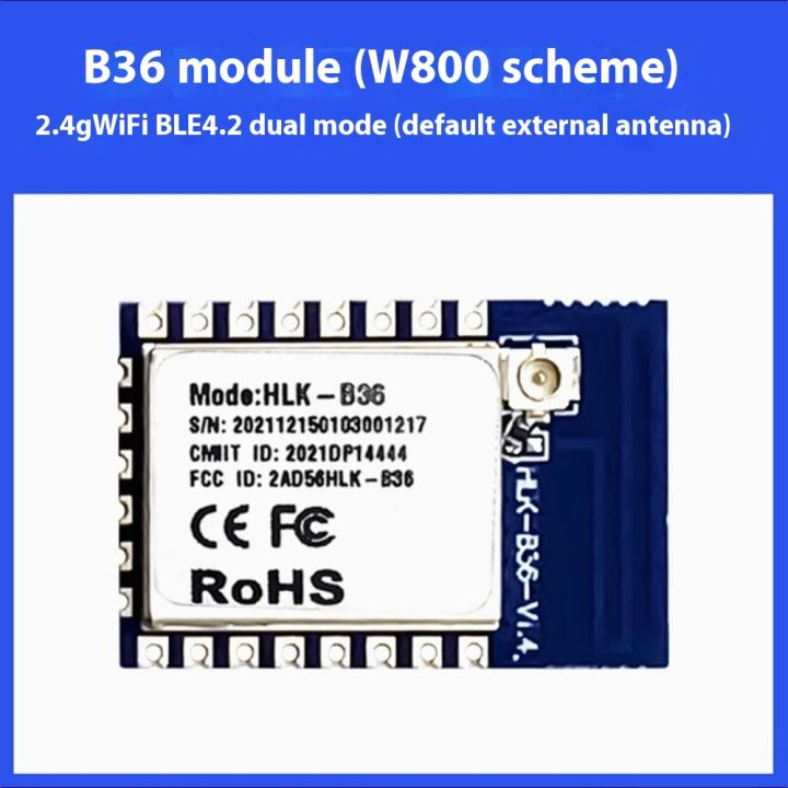 W800 chip 32-bit WiFi Bluetooth dual-mode SoC chip IoT wireless ...
