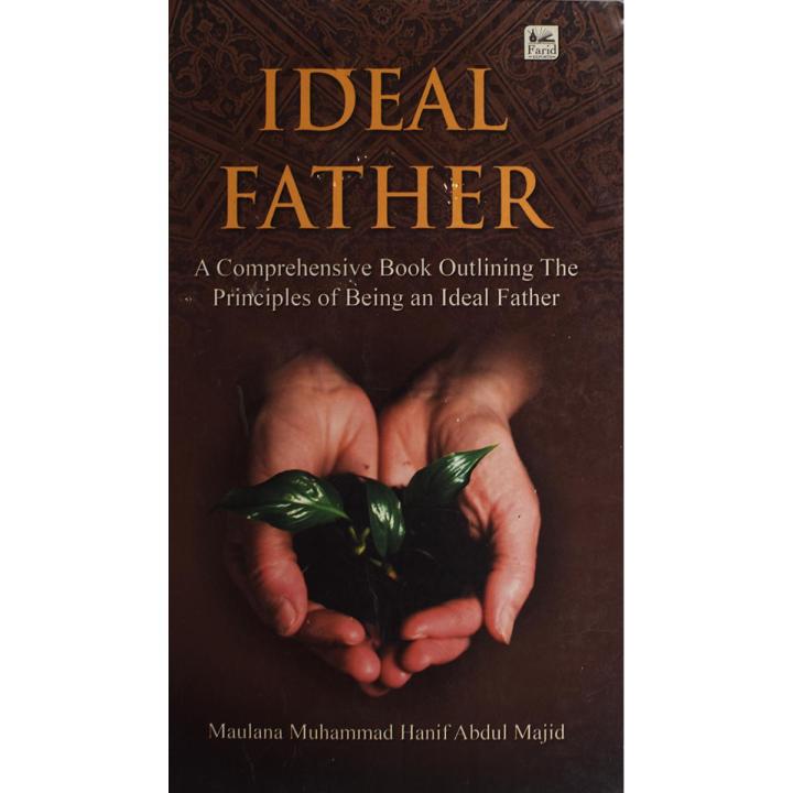 Ideal Father Maulana Muhammad Hanif Abdul Majid Farid Exports | Daraz ...