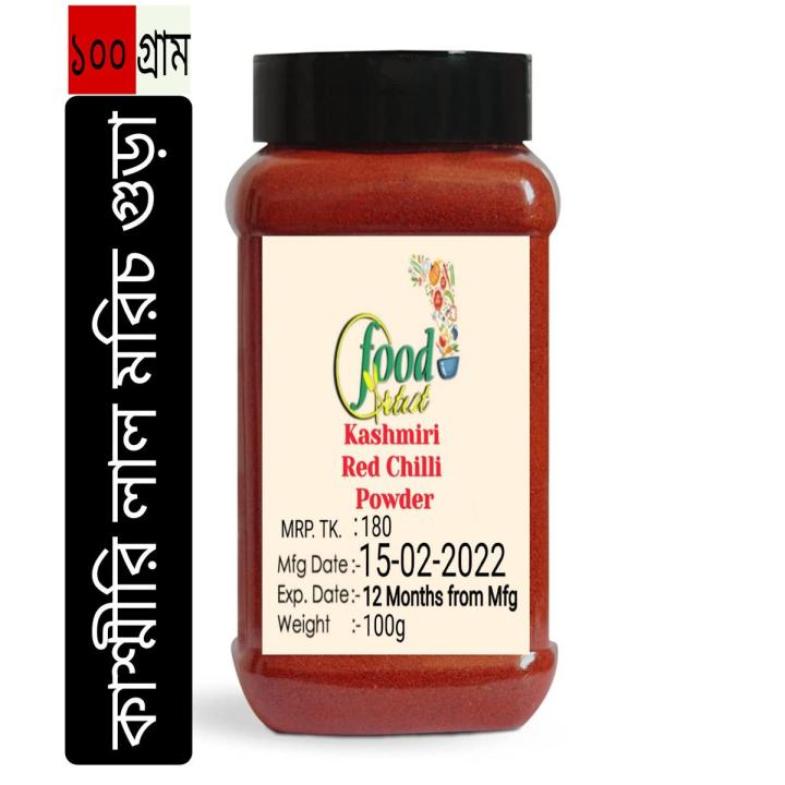 Kashmiri Red Chilli Powder-100G (Jar Pack) | Daraz.com.bd