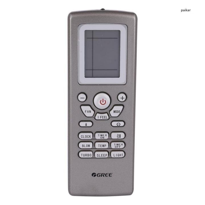 GREE AC Remote | Daraz.com.bd