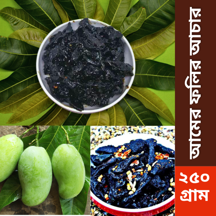 Amer Foli achar 250gm / Mango Black Pickle | Daraz.com.bd