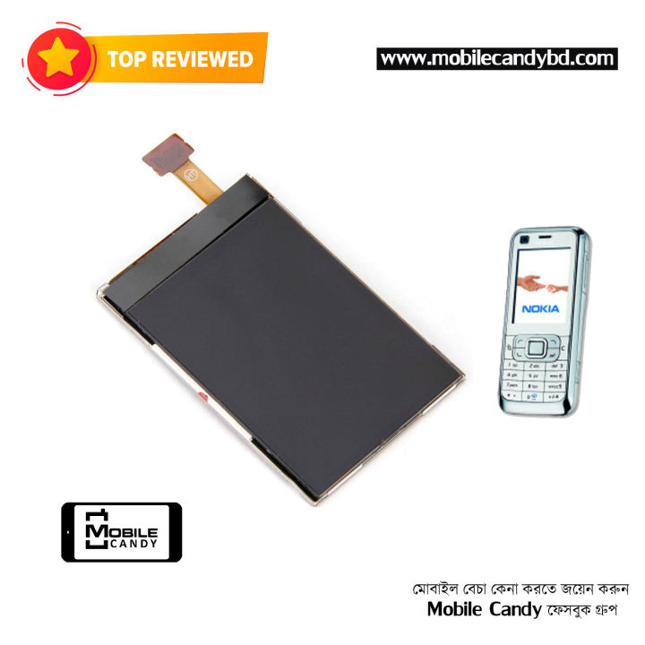 Nokia 6120-c1 replacement LCD Display | Daraz.com.bd