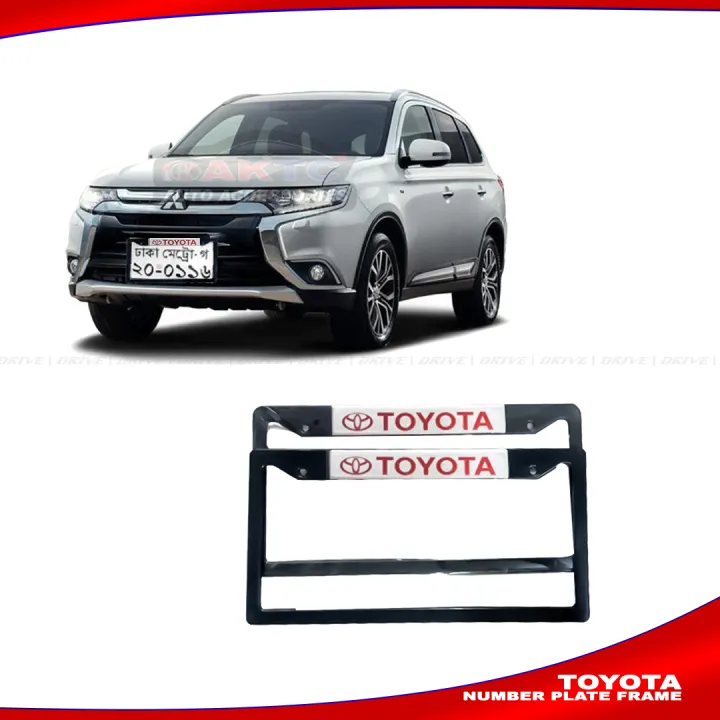 Car Number Plate Frame, Car License plate-TOYOTA (2PC/SET) | Daraz.com.bd