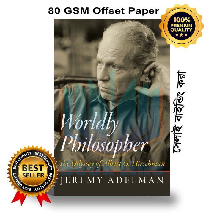 Worldly Philosopher: The Odyssey of Albert O. Hirschman by Jeremy ...