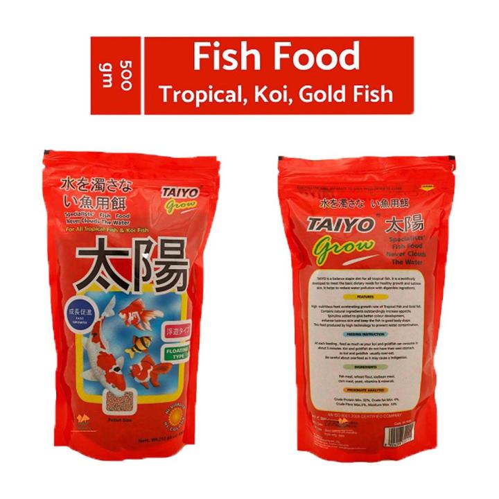 Taiyo Grow Fish Food Pouch 500gm | Daraz.com.bd