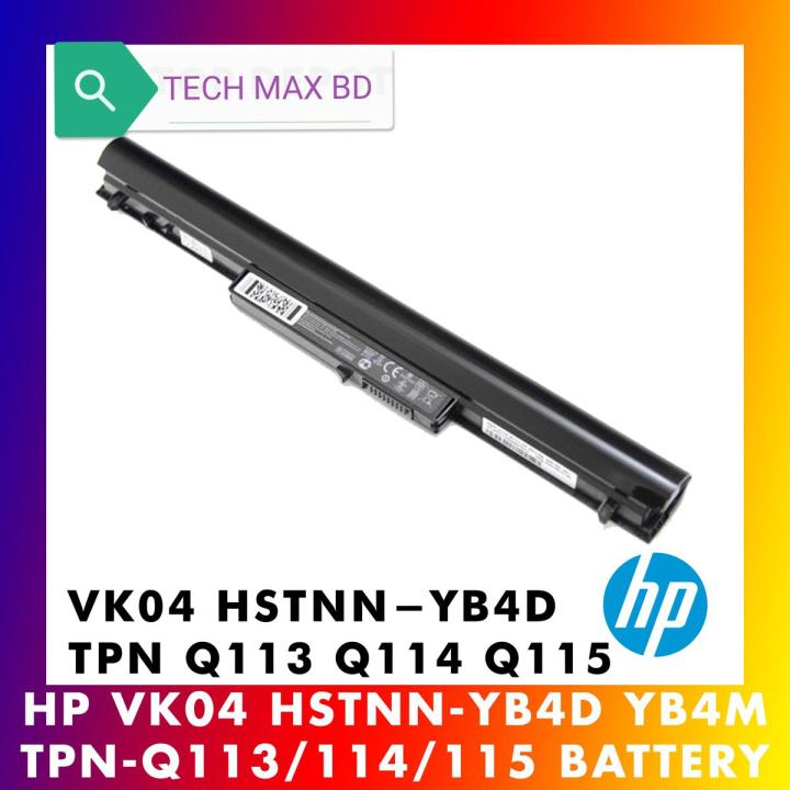 HP Laptop Battery For HP 242 G1 242 G2 14T 14Z 15T 15Z VK04 HSTNN-DB4D ...