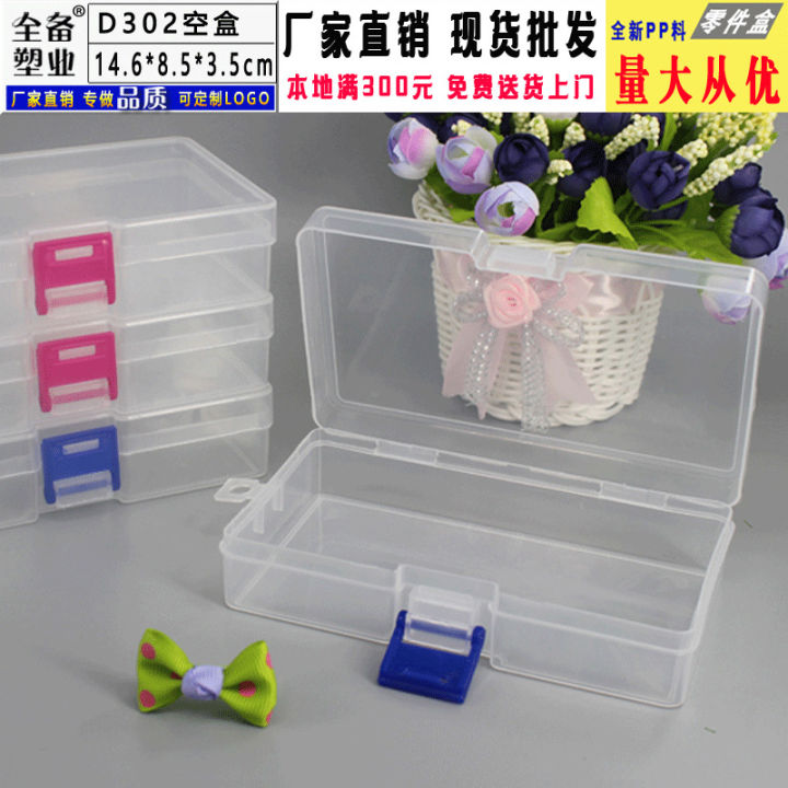 Factory supply transparent plastic PP empty box rectangular parts ...