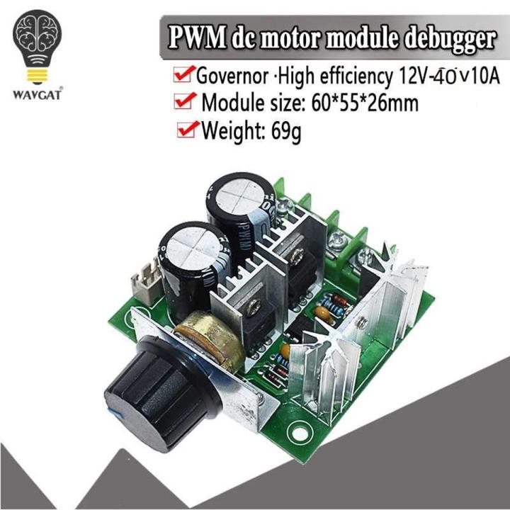 12v/40v 10A dc motor speed controller board | Daraz.com.bd