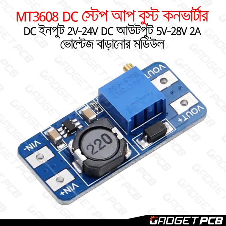 MT3608 DC-DC Step Up Boost Converter DC 2V-24V To 5V-28V 2A Adjustable Voltage Regulator Module ...
