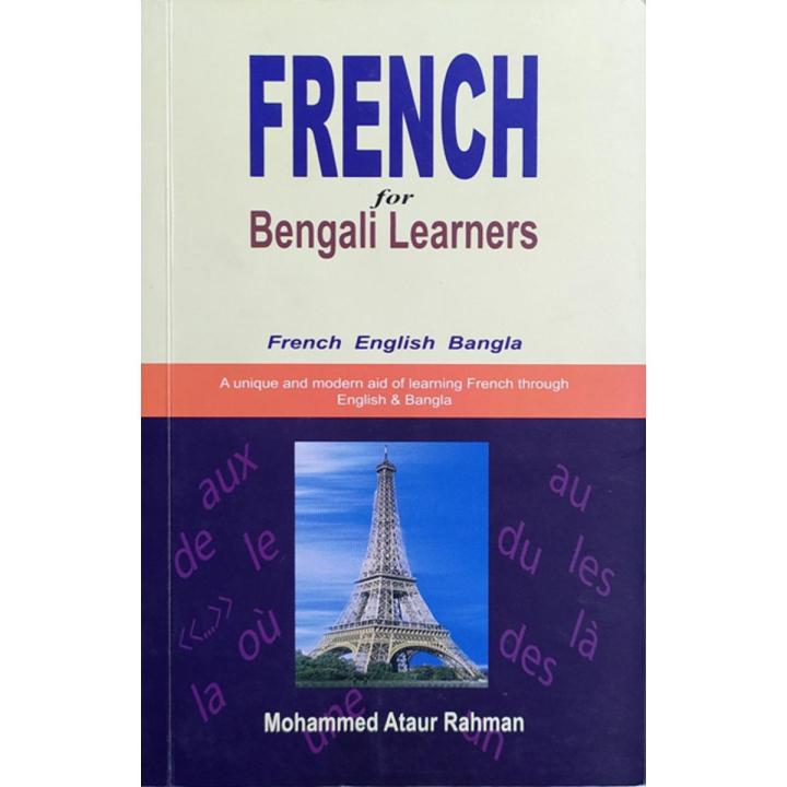 French For Bengali Learners (Paperback) | Daraz.com.bd