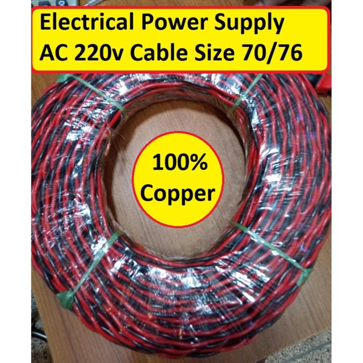 PVC Insulated Non-Sheathed AC 220v Single Core Cable Wire Size 70/76 1 ...