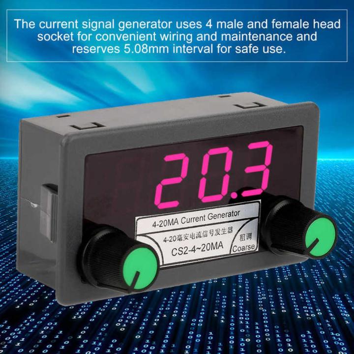 Signal generator current signal constant output PLC debug with digital ...