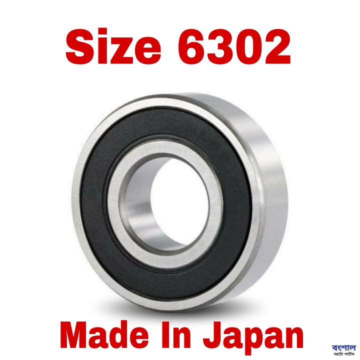 Motorcycle Weel Ball Bearing 6302zz | Daraz.com.bd