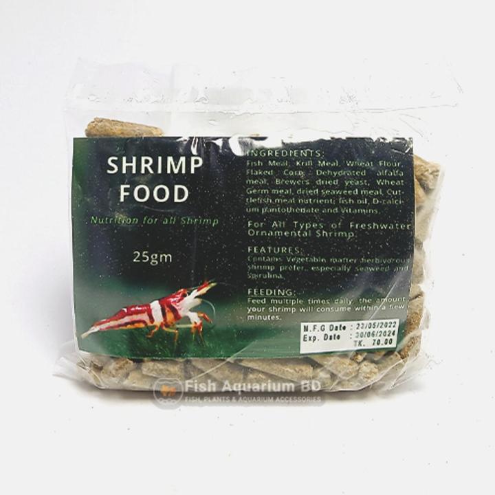 Shrimp Food | Shrimp Pellets | Fish Food (25gm) Small Pack | Daraz.com.bd