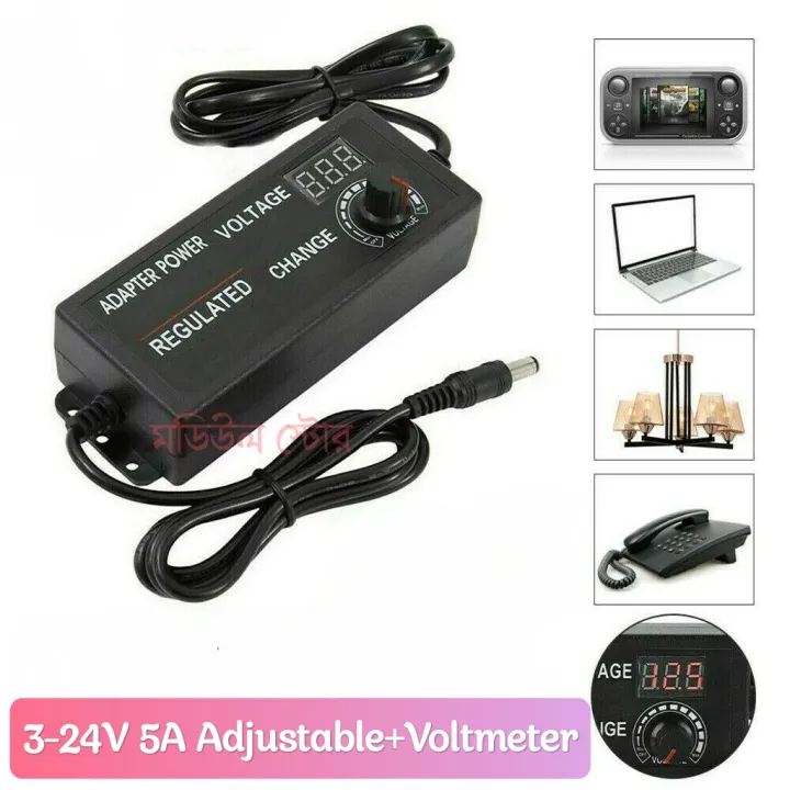 DC 24V 3A Adjustable Power Adapter with LED Voltmeter RS775 Motor Power ...