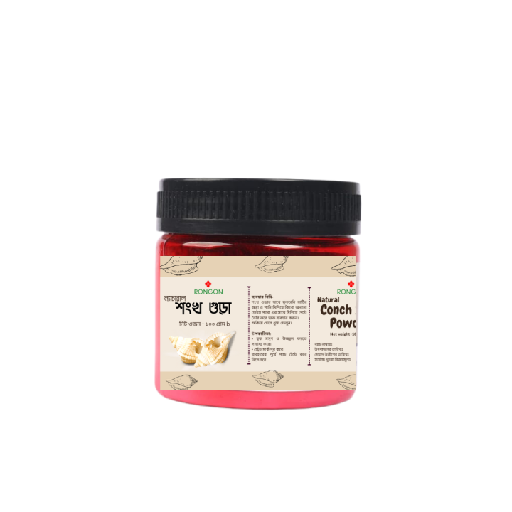 Rongon Herbals - Conch Shell Powder - 100 gm | Daraz.com.bd