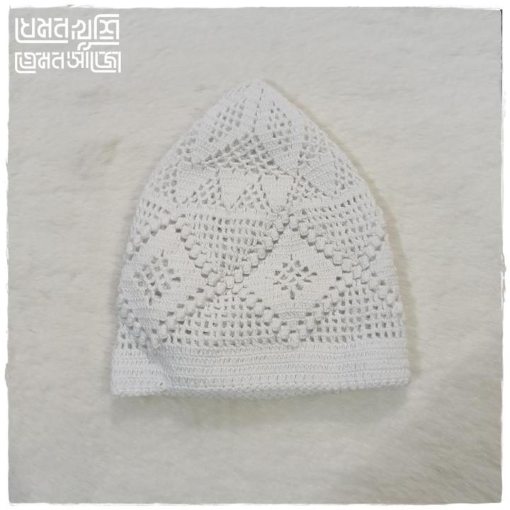 Islamic Product - Cotton White Hand Made Islamic Tupi For Men (Random ...