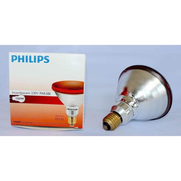 Philips Infrared Heating Lamp BULB-150W | Daraz.com.bd