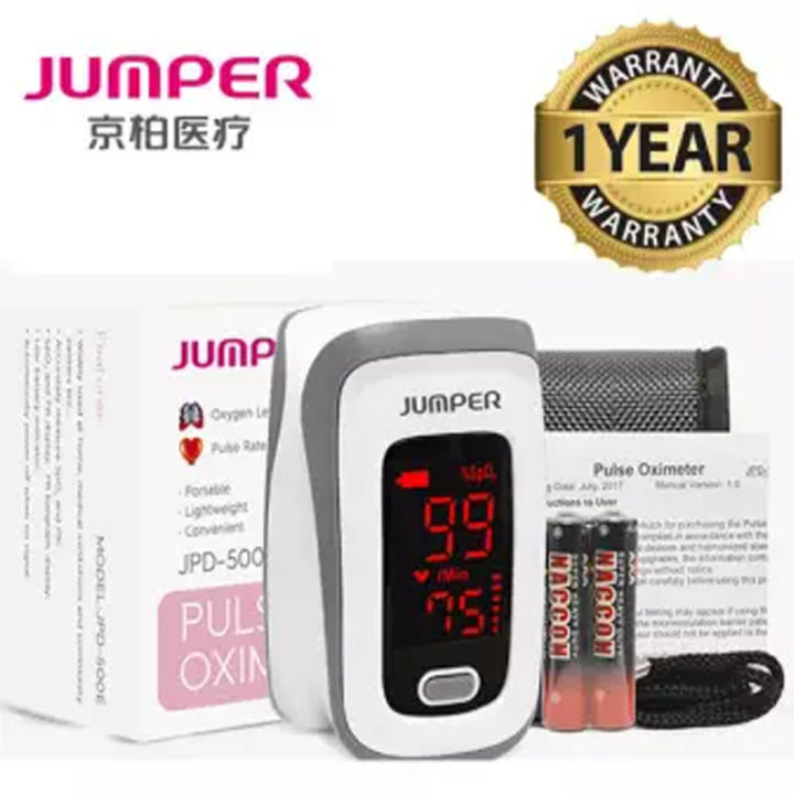 Jumper JPD-500E (LED Version) Fingertip Pulse Oximeter (CE & FDA Approved) | Daraz.com.bd