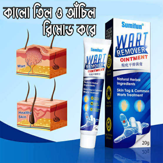 Warts Remover Ointment Wart Treatment Cream Skin Tag Remover Ointment ...