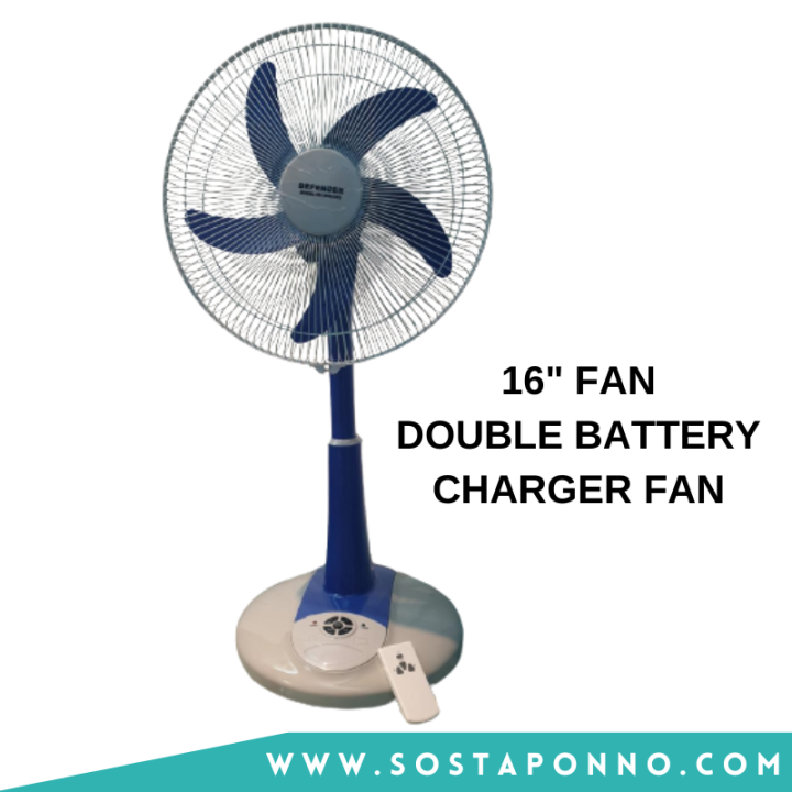 Rechargeable Defender Fan 16INCH HAF STAND / Defender (With Remote) (16 ...