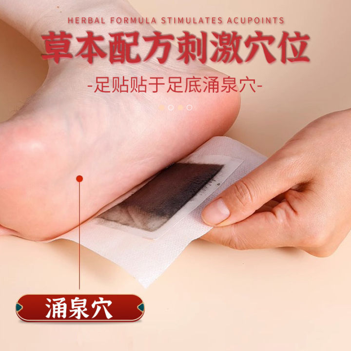 Moxa Leaf Bamboo Charcoal Old Beijing Wormwood Foot Patch Dehumidifying ...