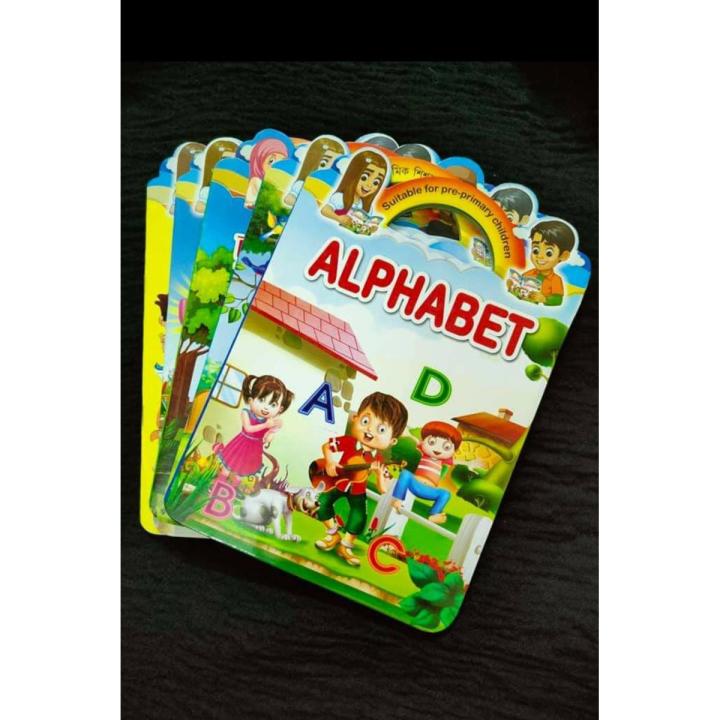 Pre-Primary Children Learning Book Series(5 Books) | Daraz.com.bd