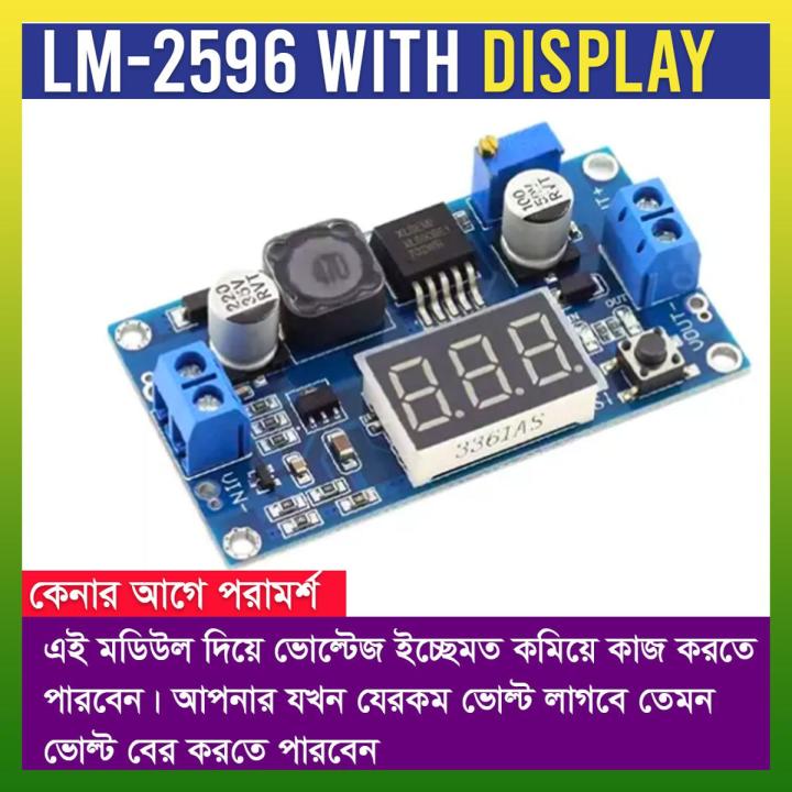 LM2596 DC DC Step Down Buck Converter with Digital Tube Display | Daraz ...