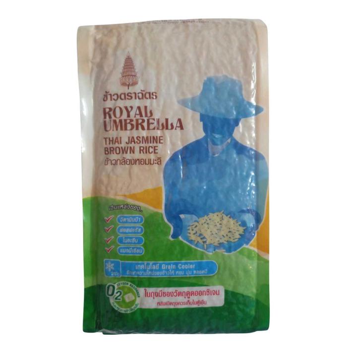 Royal Umbrella Thai Jasmine Brown Rice 2kg | Daraz.com.bd