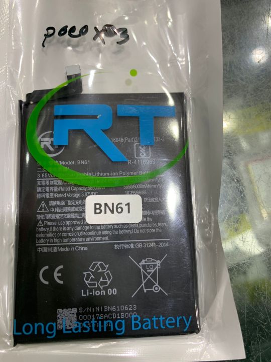 Mobile Battery for Xiaomi BN61 Battery for Xiaomi Poco X3 | Daraz.com.bd