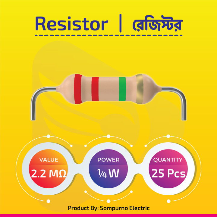 2.2 Mega Ohm Resistor, 25 Pcs in a packet (1/4 Watt, 2.2 Mega Ohm ...
