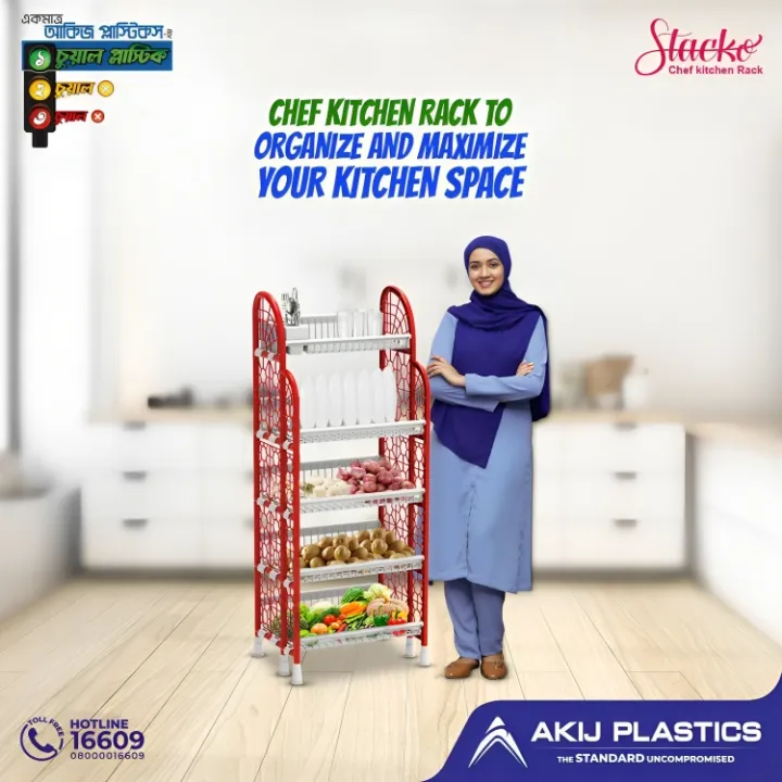 Akij_Plastic Stacko-Rack-Chef Kitchen-5 Steps-Red & White | Daraz.com.bd