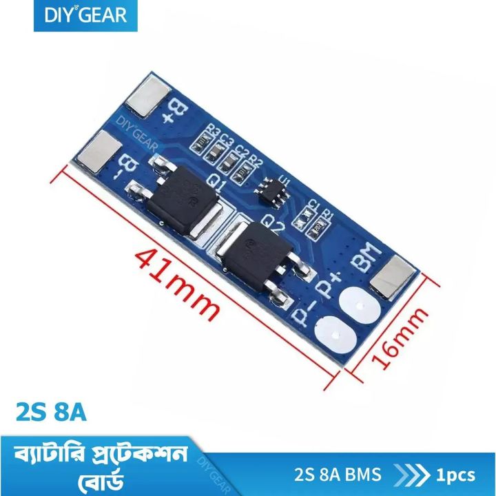 BMS 2S 8A Li-ion 7.4v 8.4V 18650 Battery Management System with PCM and 15A Peak Current ...