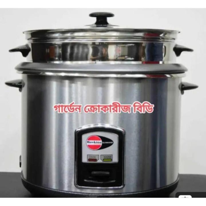 Hawking, 2.8 ltr +2 pot/ hari pressure cooker | Daraz.com.bd