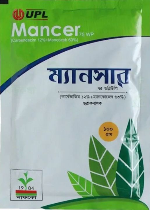Mancer Fungicide (100Gm) intact Pack for Plants | Daraz.com.bd