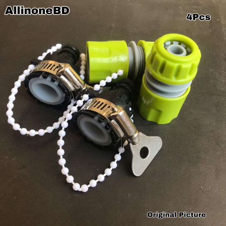 Water Pipe Connectors and Tap connector for Garden, Irrigation, Car ...