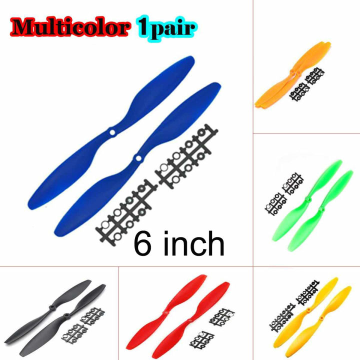 6045 6 Inch Nylon Propeller for BLDC Motor | Daraz.com.bd